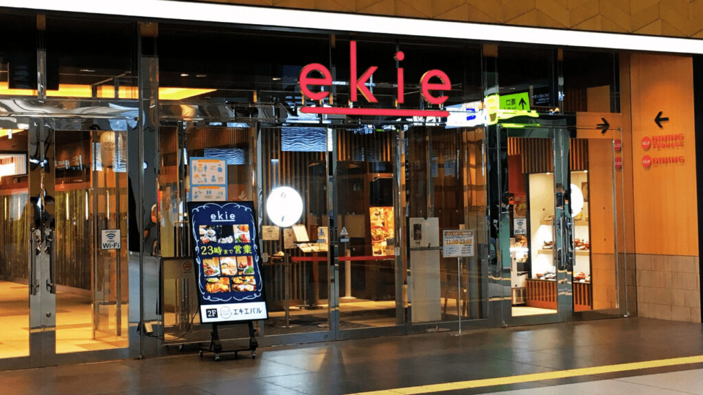 広島駅 ekie 営業時間 – 広島駅 構内図 わかりやすい – HQEKO